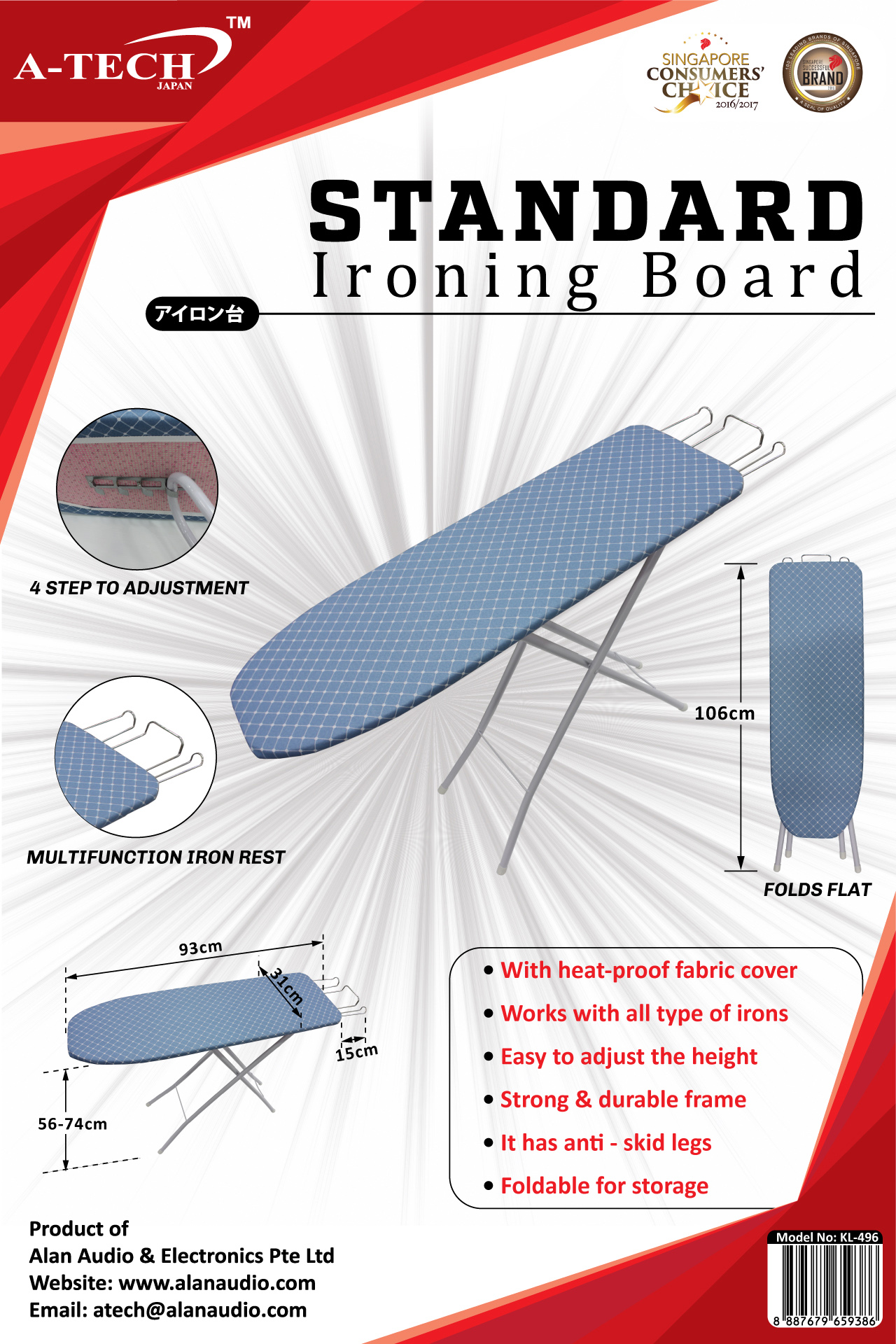 STANDARD IRONING BOARD 36 X 12 A Tech STANDARD IRONING BOARD 36 X 12 A Tech
