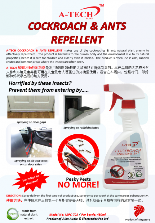 Poster design for CockRoach+Ants Repellent - A-Tech