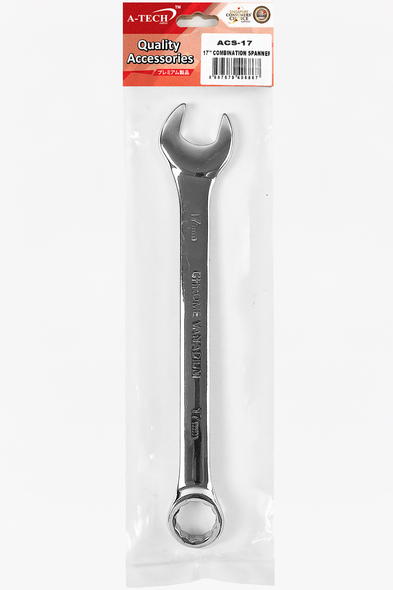 COMBINATION WRENCH (NO.17) - A-Tech