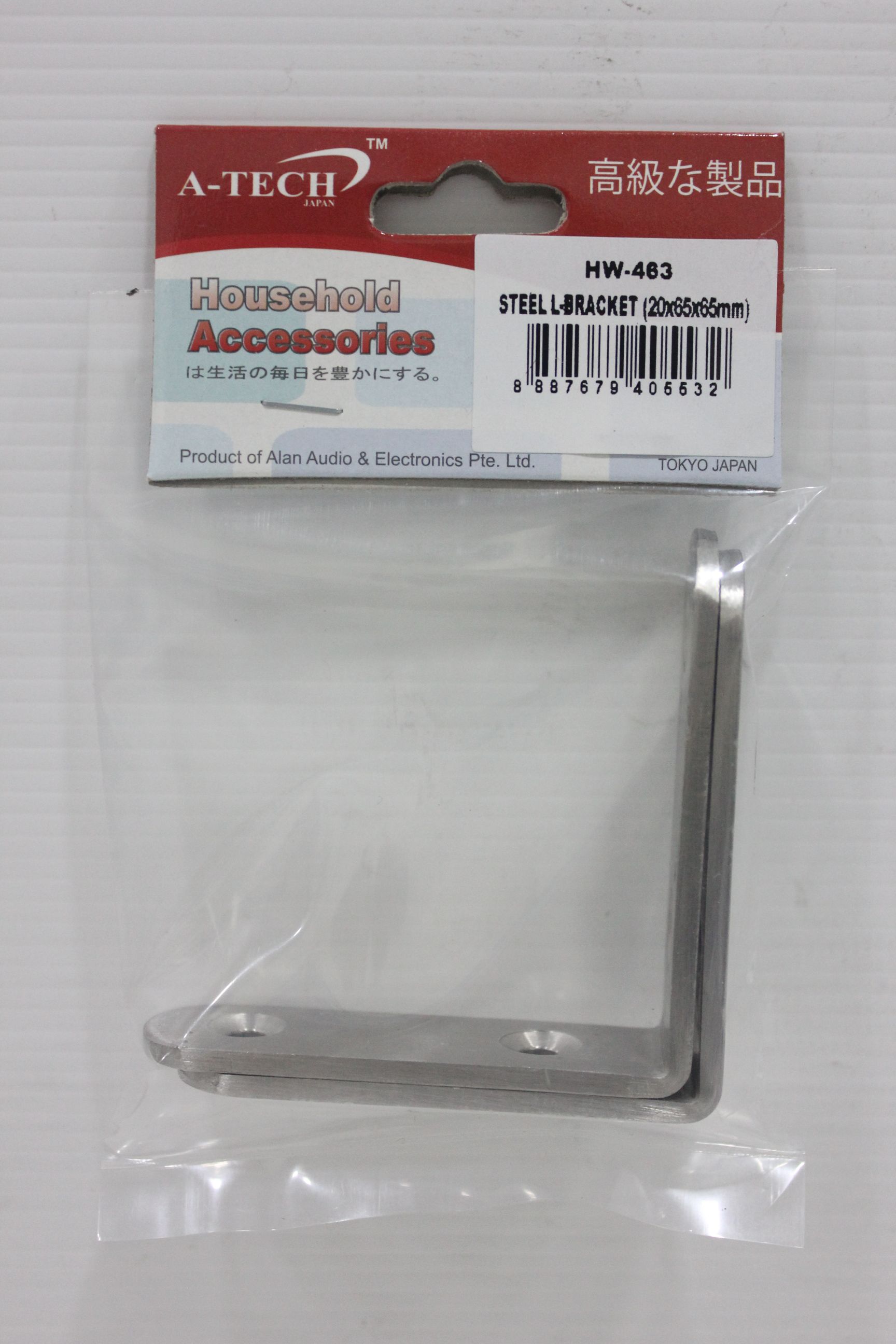 STEEL L-BRACKET (65x65x20mm) - A-Tech