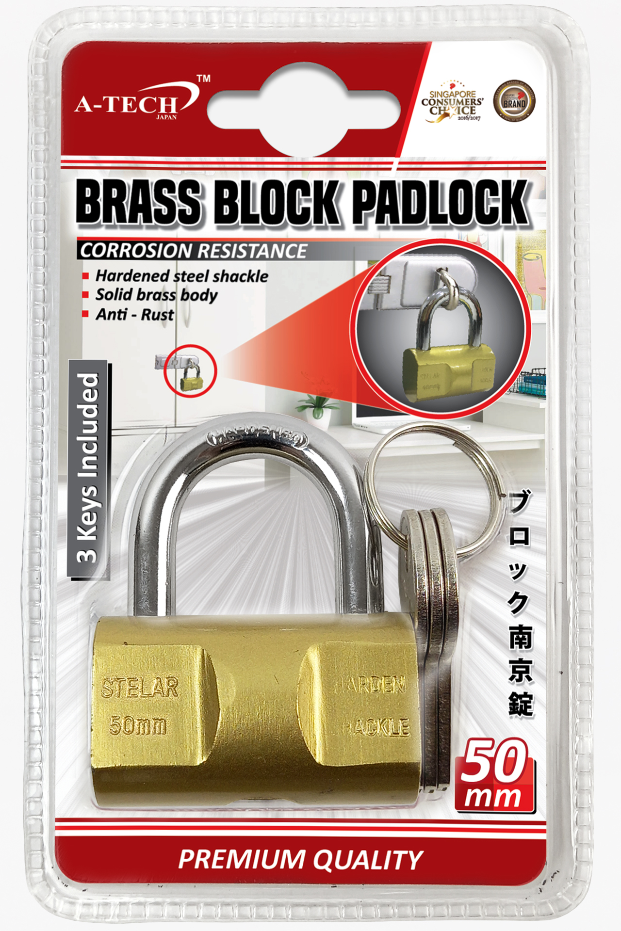HAMMER BRASS PADLOCK (50mm) - A-Tech