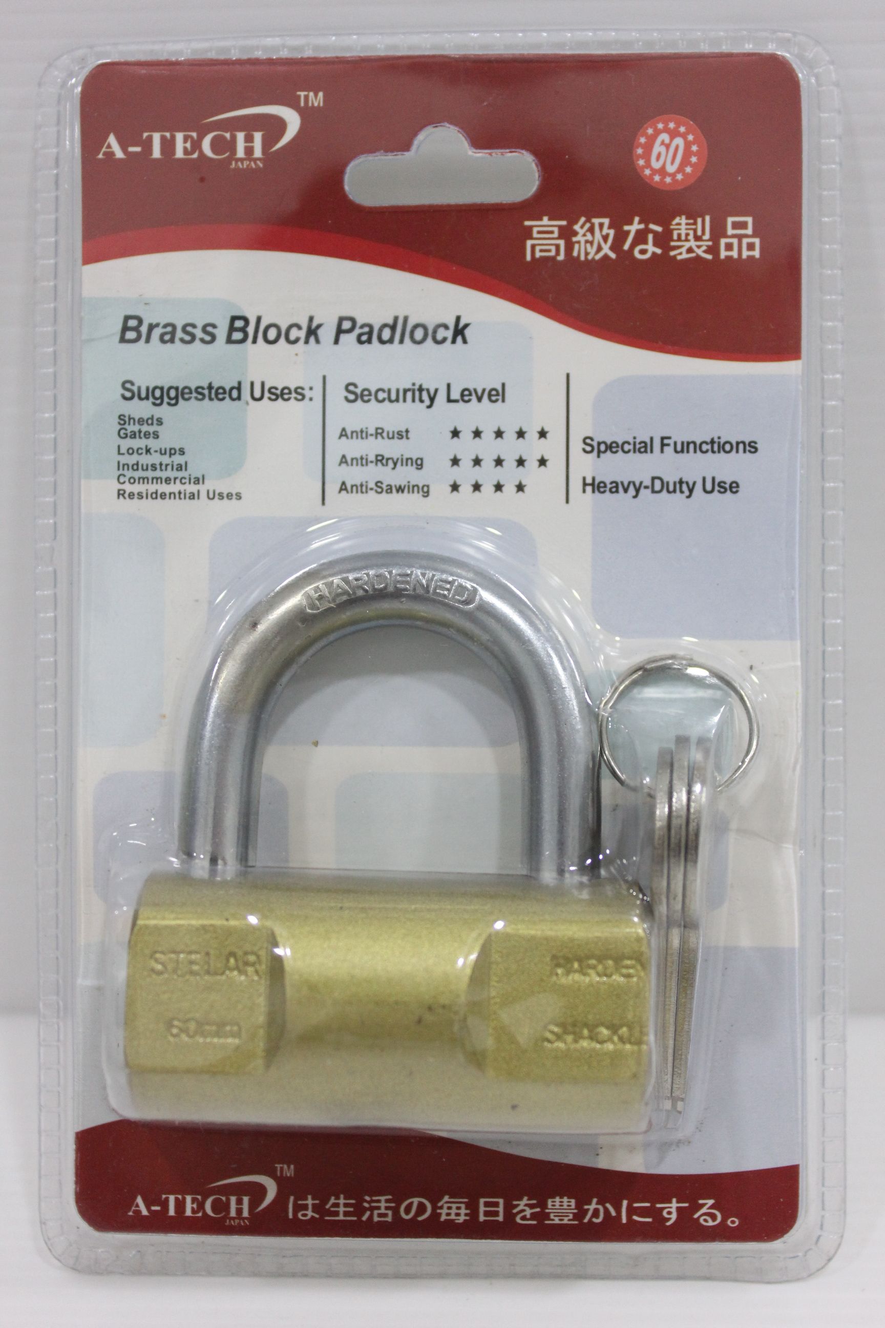 HAMMER BRASS PADLOCK (60mm) - A-Tech