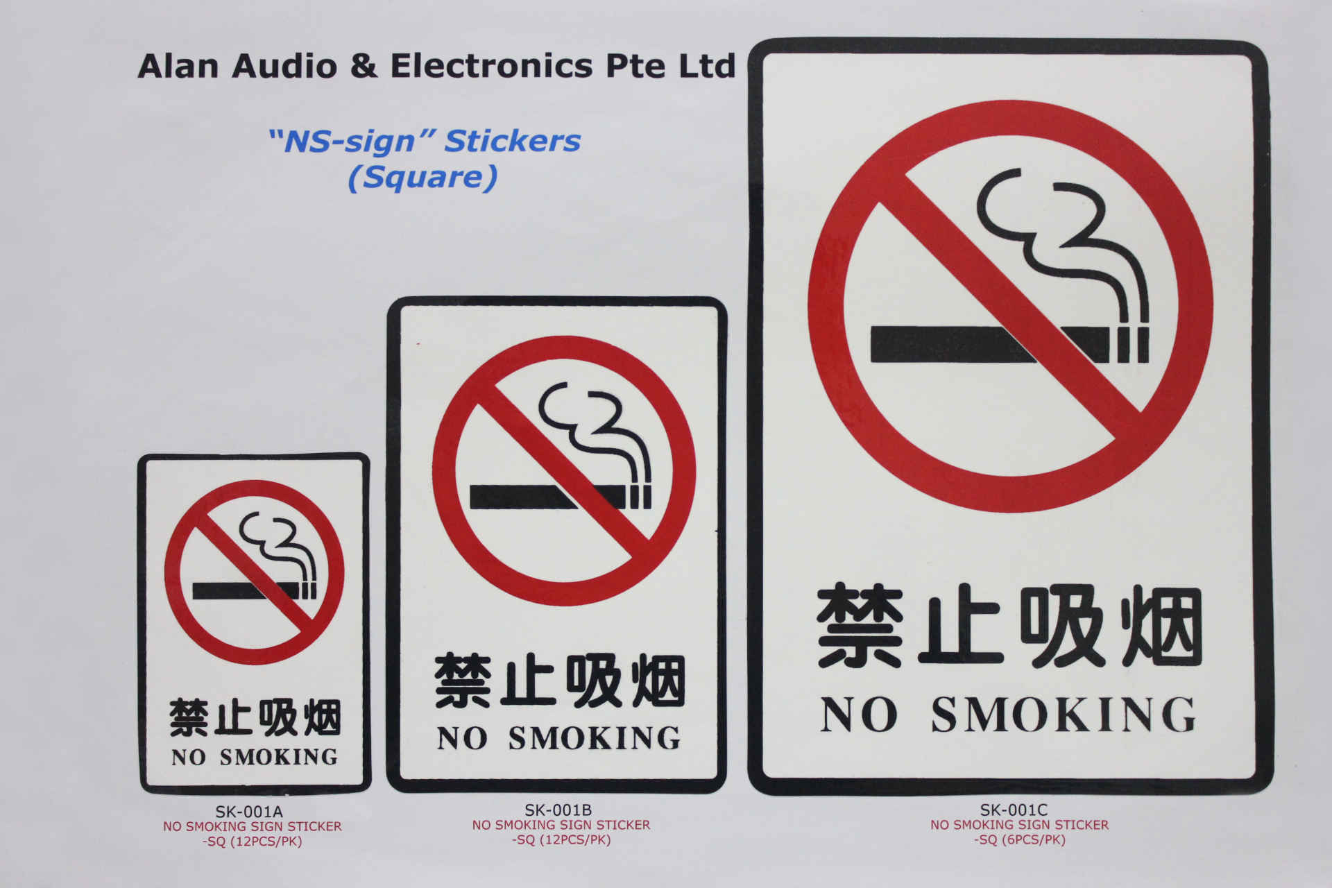 NS-SIGN STICKER- SQ (S SIZE) (12PCS/PK) - A-Tech