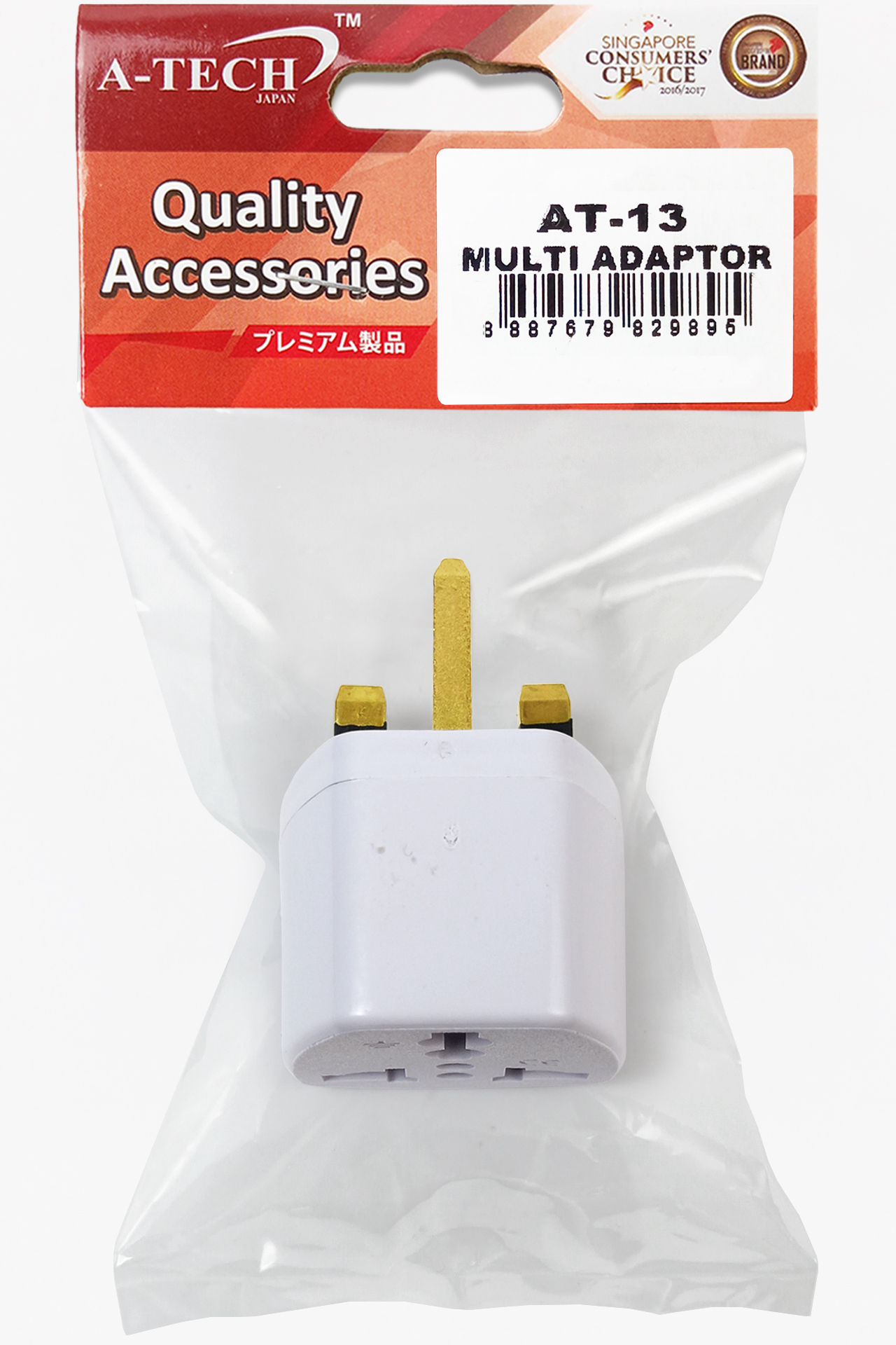 TRAVEL MULTI ADAPTOR - TYPE G - A-Tech