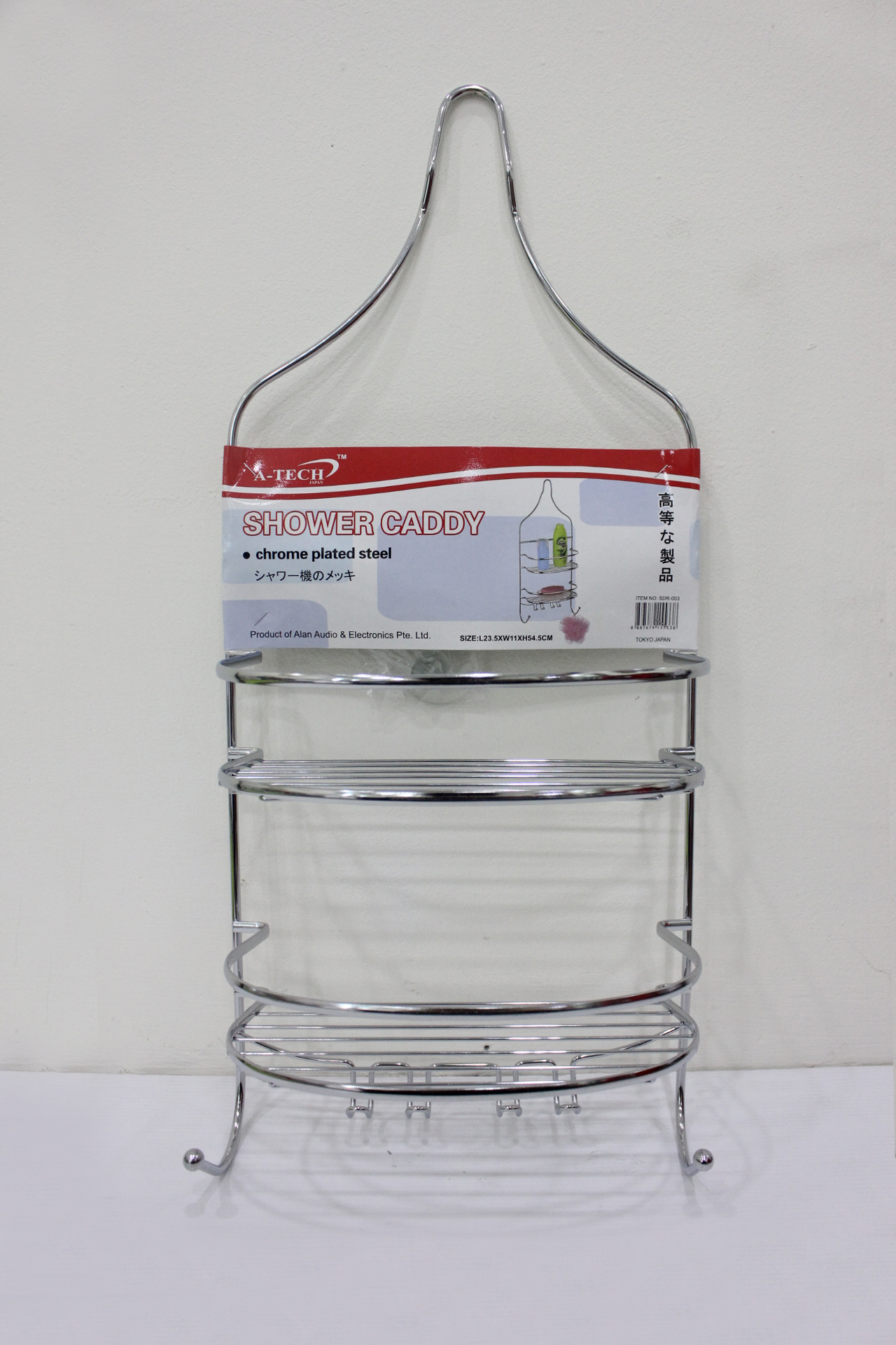 2 TIER SHOWER CADDY - (L235mm x W110 x H545mm) - A-Tech