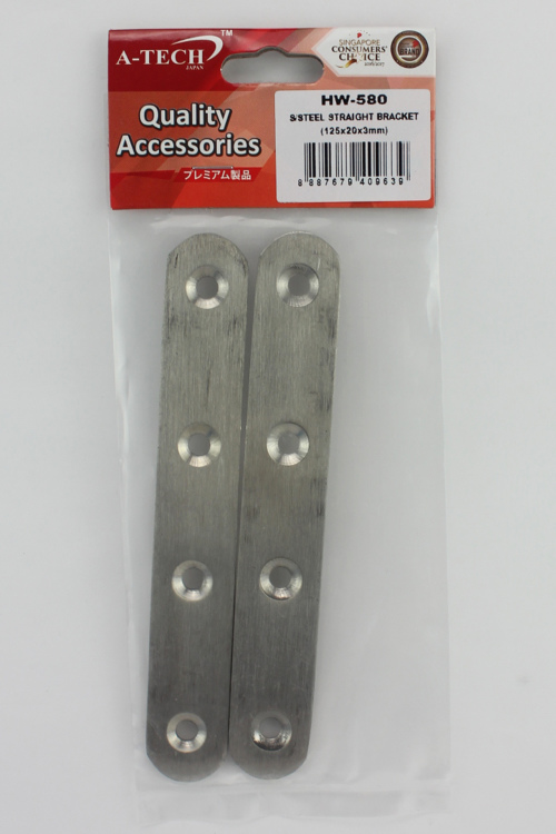 S/STEEL STRAIGHT BRACKET (125x20x3mm) - A-Tech