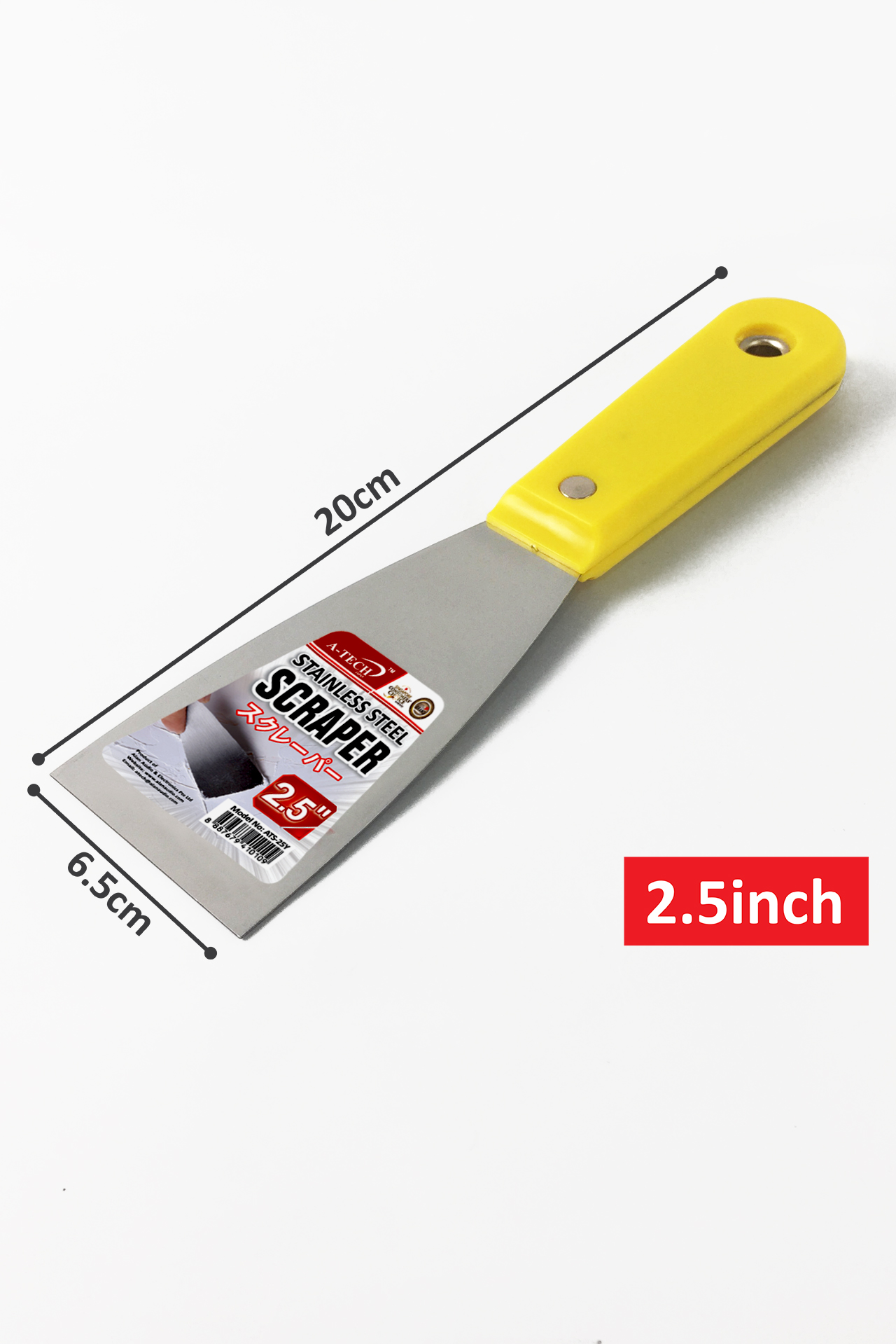 HIGH QUALITY STAINLESS STEEL SCRAPER (2.5")