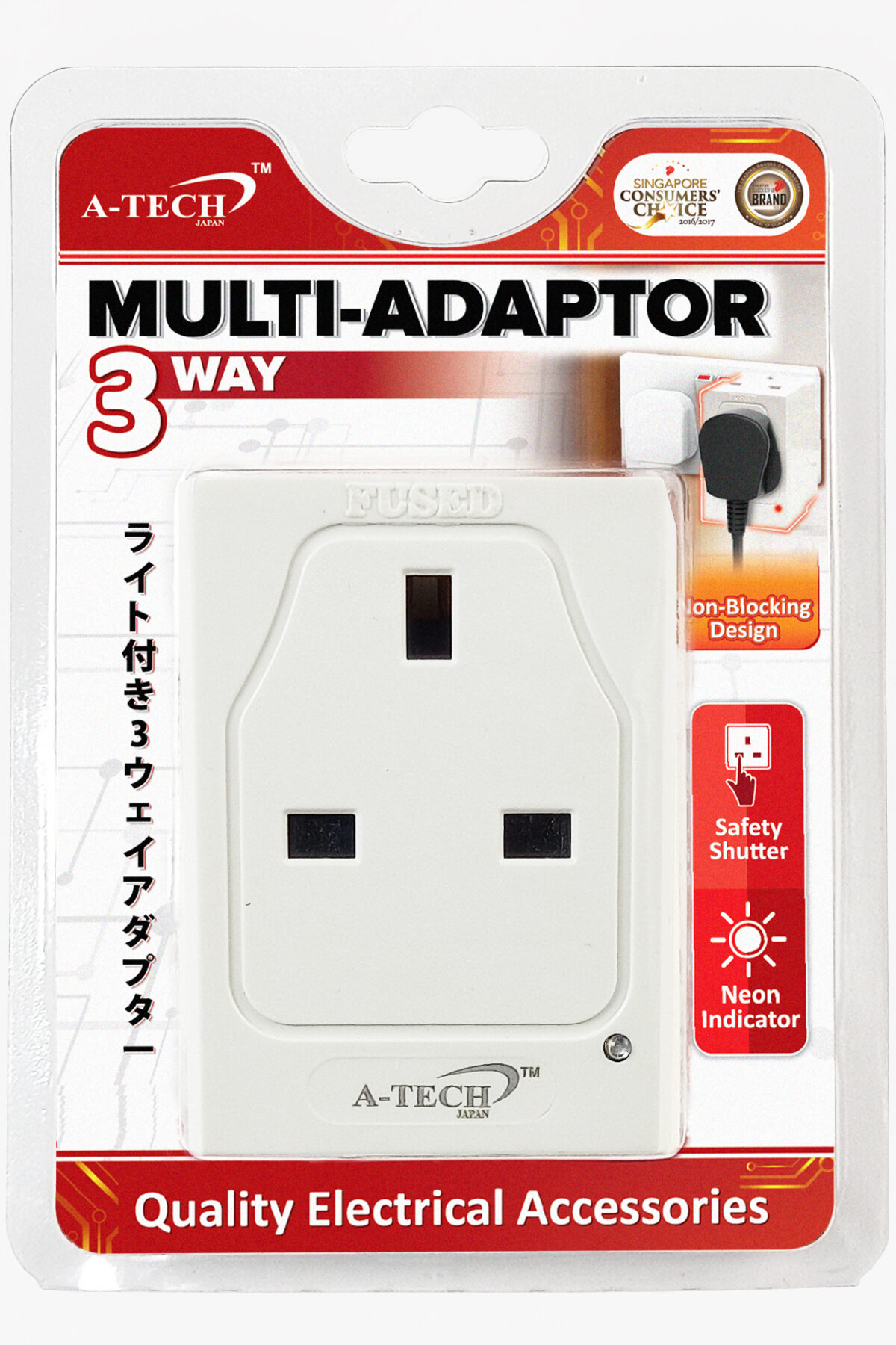 Home - A-Tech